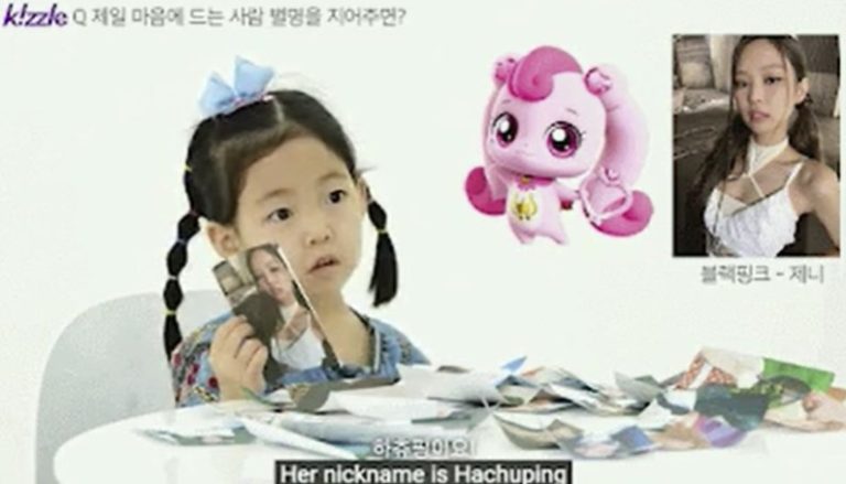 BLACKPINK's Jennie received an amazing gift with a special meaning