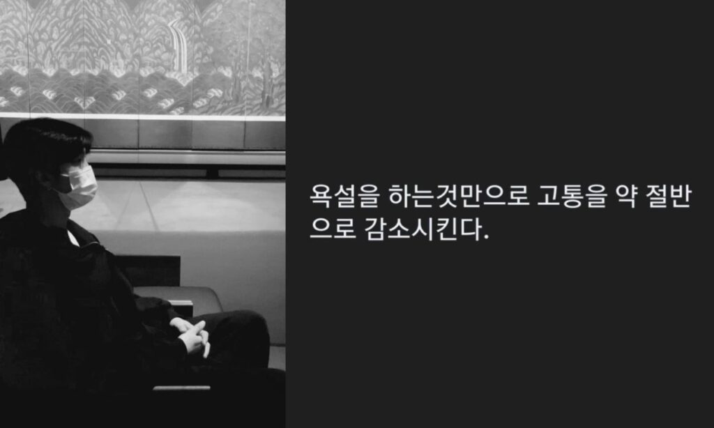 RM of BTS alarms fans after sharing a strange message on social networks