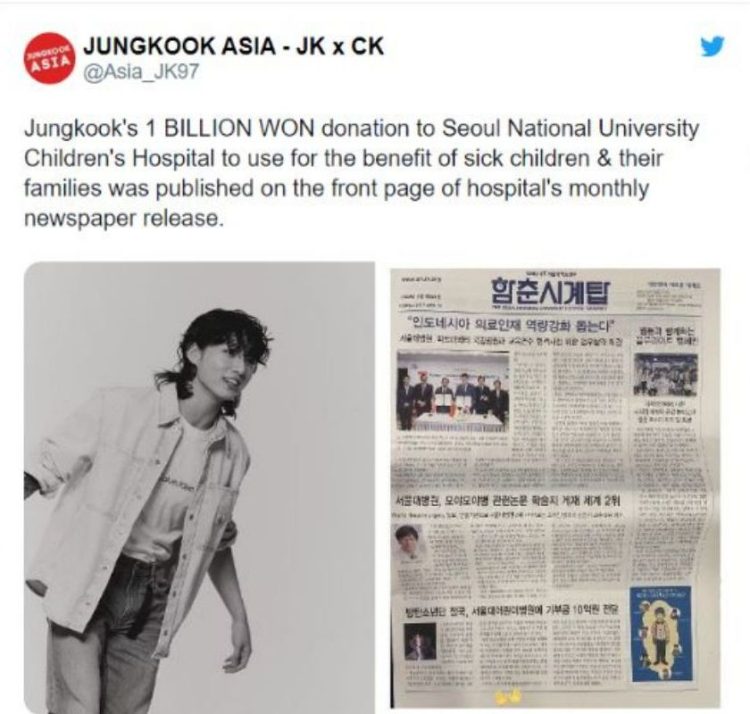 BTS' Jungkook makes a million-dollar donation to a children's hospital