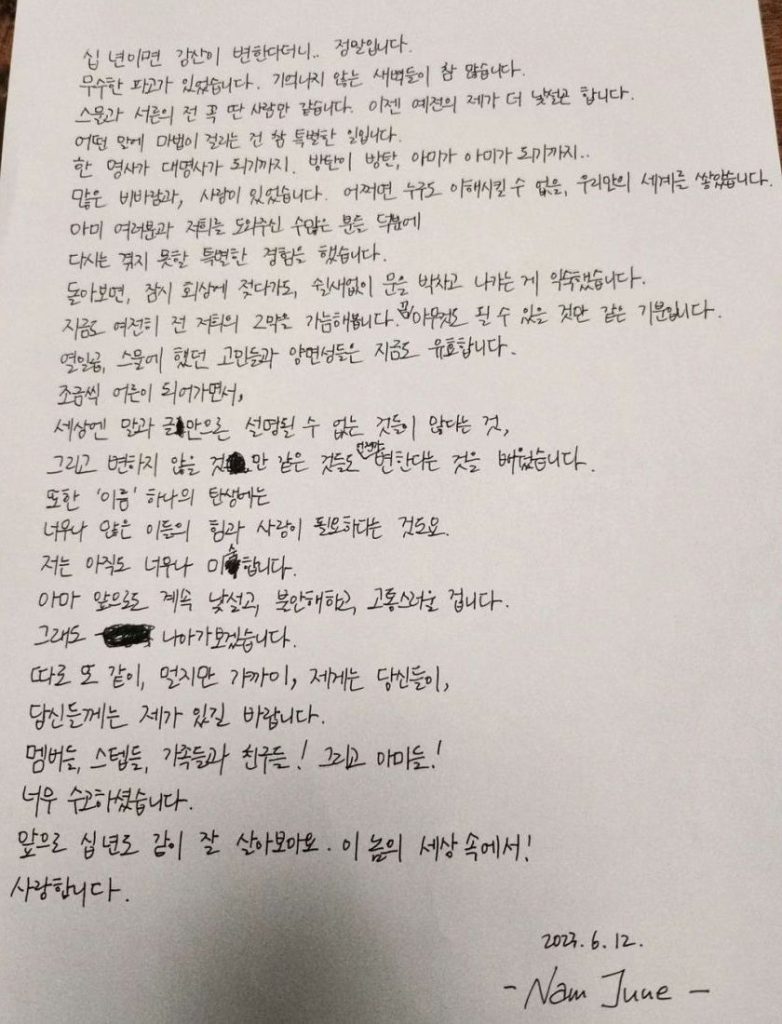 RM's nostalgic letter celebrating BTS' 10th anniversary