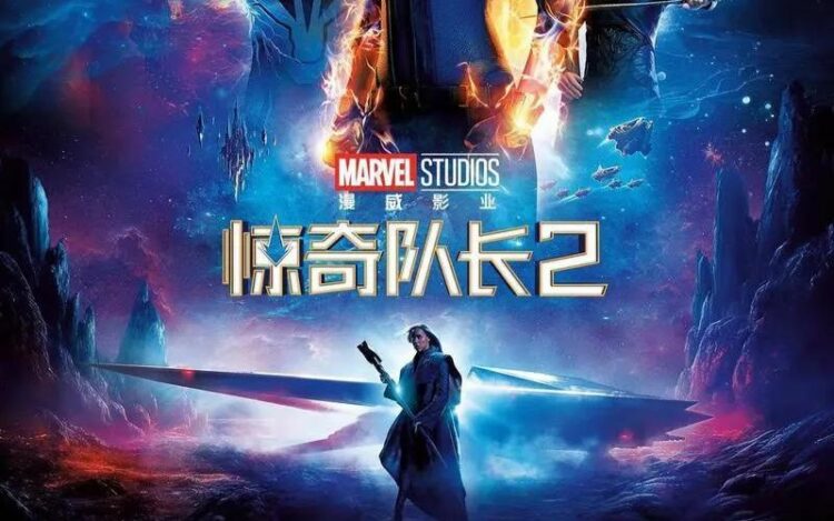 Marvel Studios change 'The Marvels' name in China to avoid controversy
