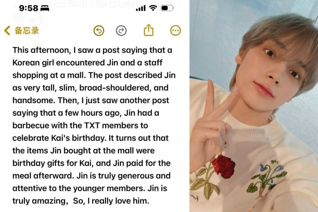 BTS' Jin spotted with TXT's Hueningkai in a special hangout