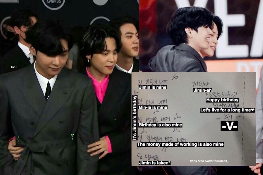 6 times BTS' Jimin and V were caught being possessive of each other