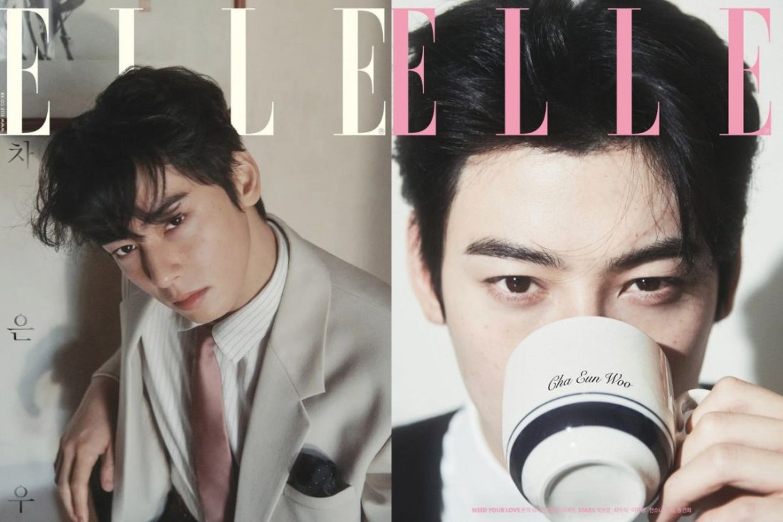 Cha Eunwoo graces the cover of ELLE Korea February 2025 Issue