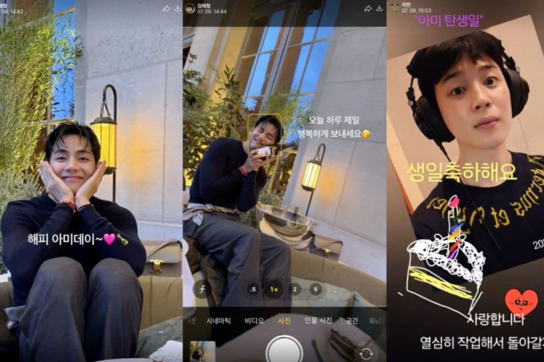 BTS celebrates their fans’ founding day, “HAPPY ARMY DAY!”