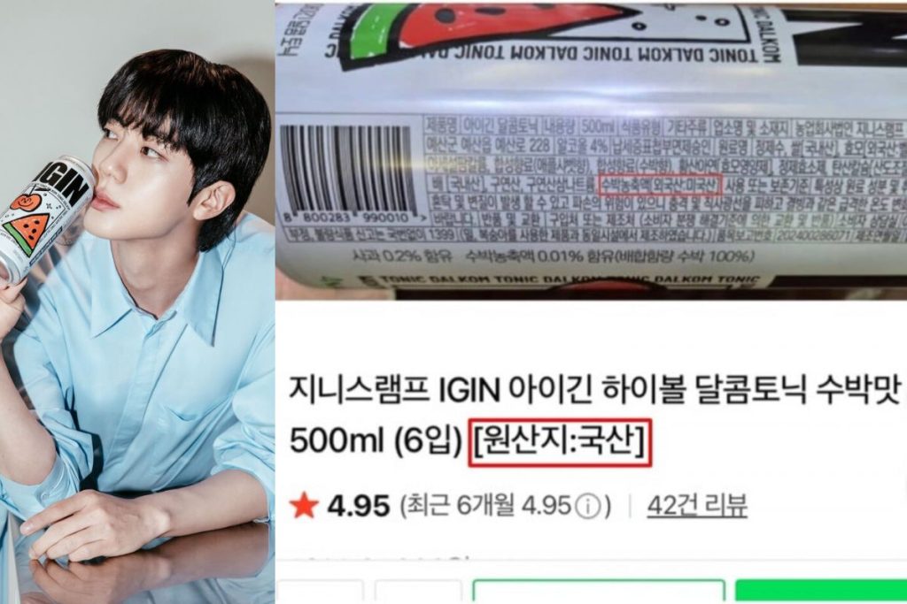 BTS' Jin and Baek Jong Won's highball brand is reported for misleading ...