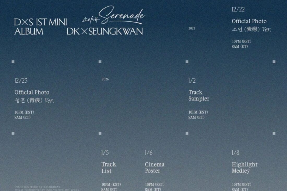 SEVENTEEN's DK and Seungkwan released the “Serenade” promotion schedule ...