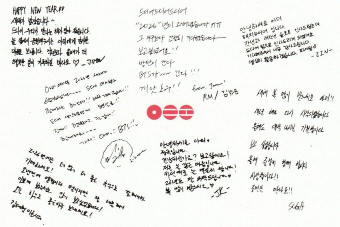 New Year's messages from BTS members to ARMY