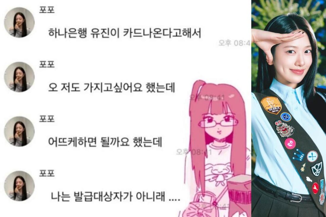 IVE’s Yujin was denied her own Hana Bank card even thought she is the ...