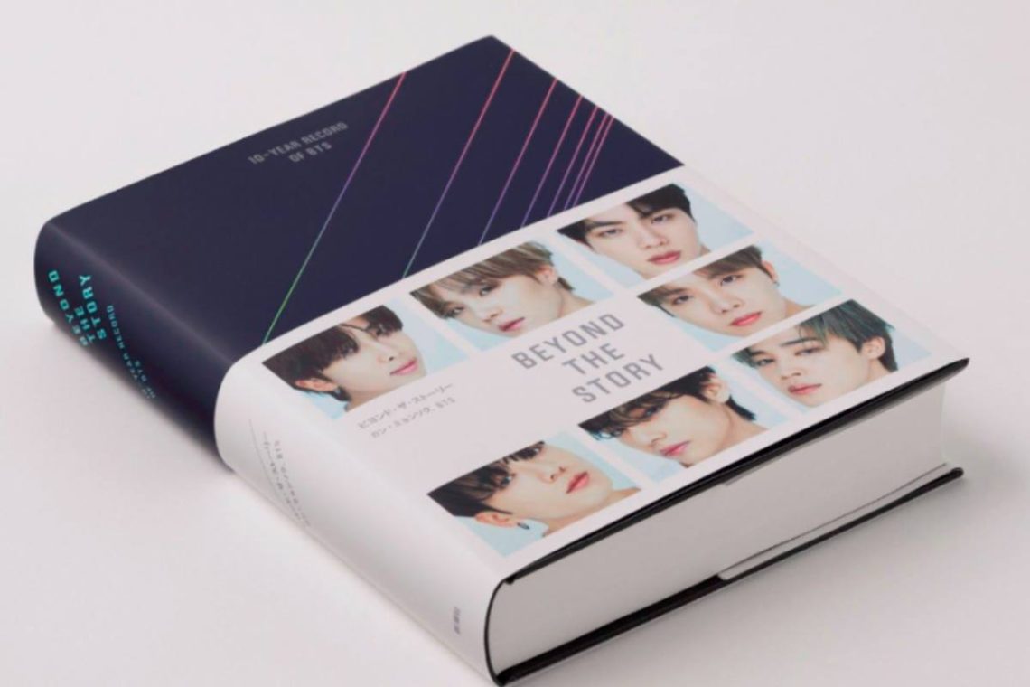 Los integrantes de BTS logran un nuevo récord mundial con la ...