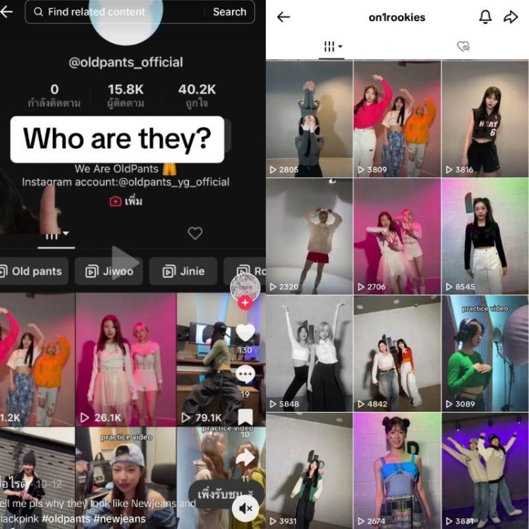 ¿YG Entertainment estaría copiando a NewJeans de HYBE con el nuevo ...