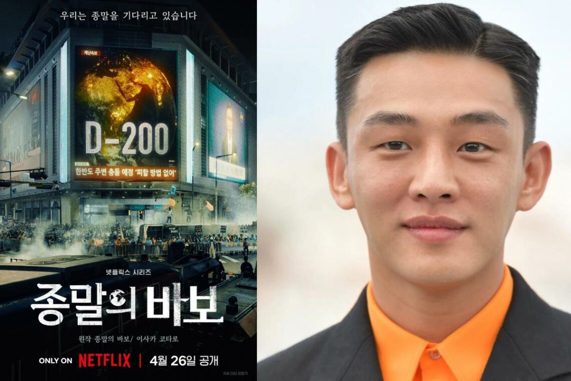 Netflix presenta el primer póster de 'Goodbye Earth' protagonizada por ...