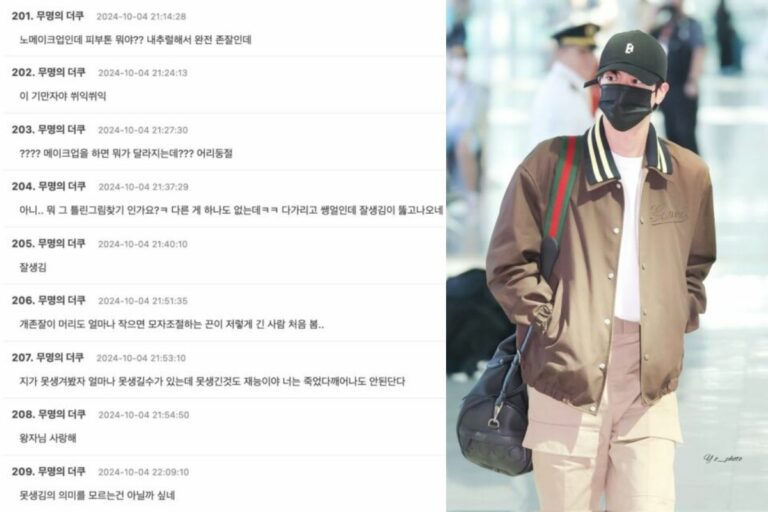 Jin de BTS se viraliza por su reacción al ser visto con la cara ...