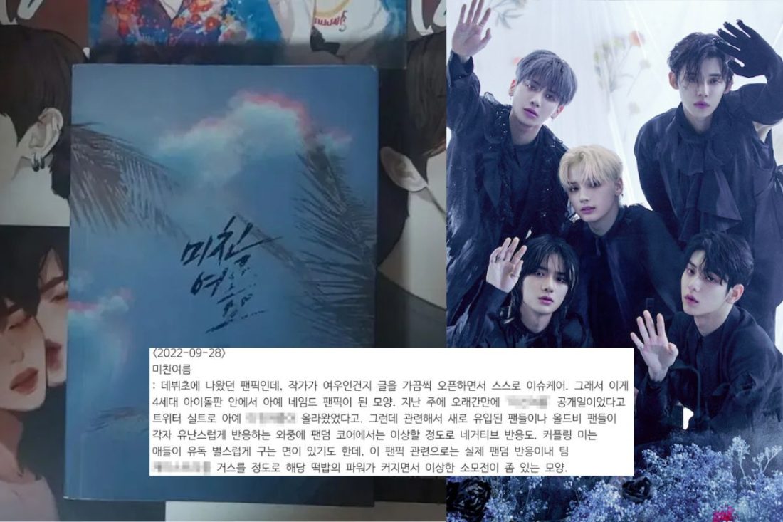 HYBE habría confirmado los rumores de que '0X1=LOVESONG' de TXT está ...