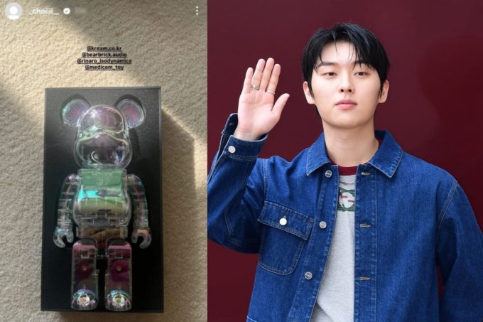 El actor Choi Hyun Wook se muestra totalmente desnudo por accidente en ...