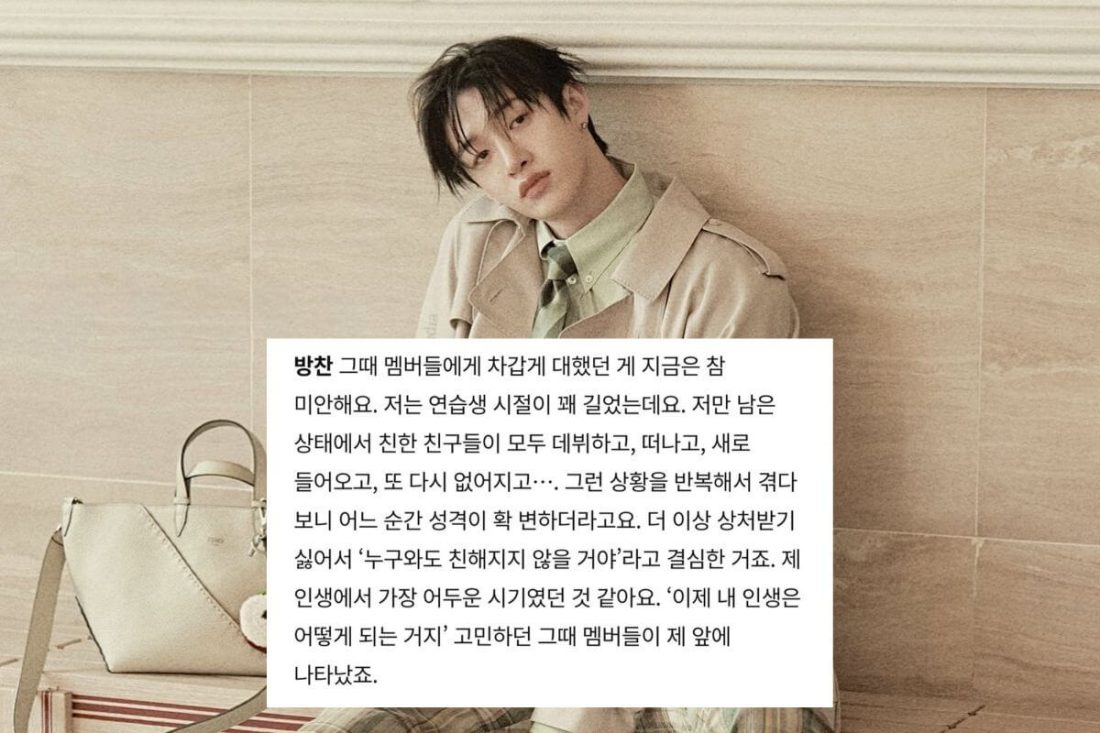 Bang Chan de Stray Kids se disculpa con sus miembros por su ...